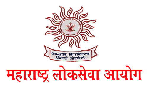 MPSC महाराष्ट्र लोकसेवा आयोगाअंर्गत स्टेनोग्राफरच्या 162 पदांसाठी भरती ...