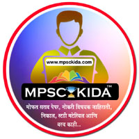 MPSC ची तयारी कशी करावी
